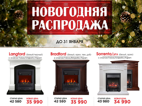 Электрокамины Royal Flame | Официальный сайт бренда в России ...